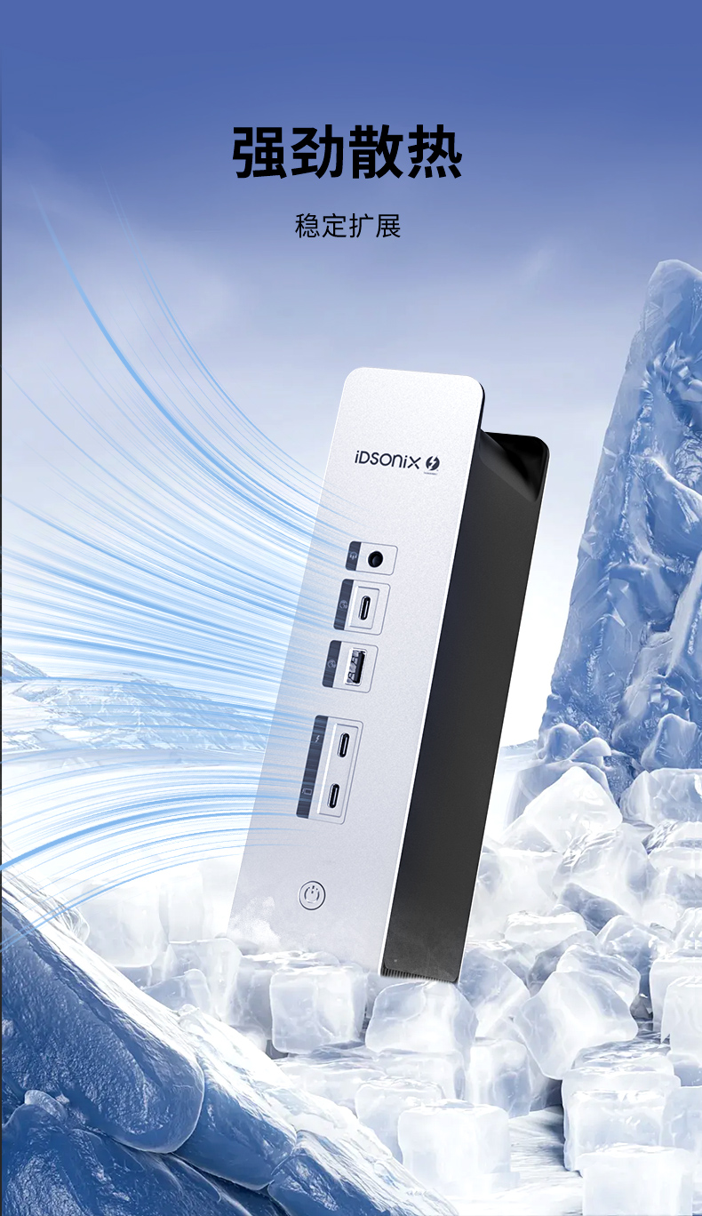 iDsonix-ITB4-S2-SV | Thunderbolt Technology Community